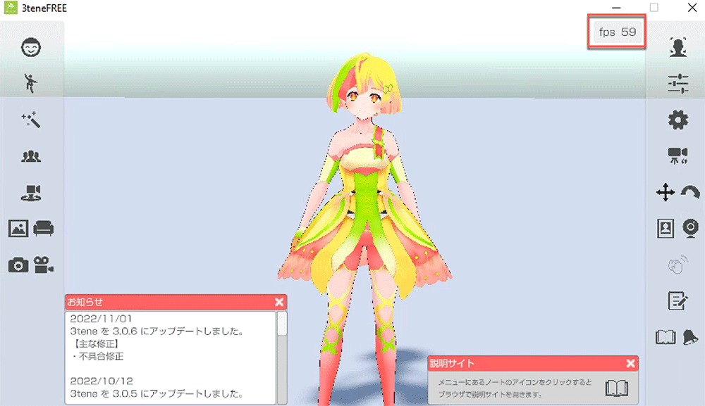 古い PC でも VTuber になりたい ! AppStream 2.0 で動画配信環境を作ってみよう ! (前編) - builders.flash☆ - 変化を求めるデベロッパーを応援 ...